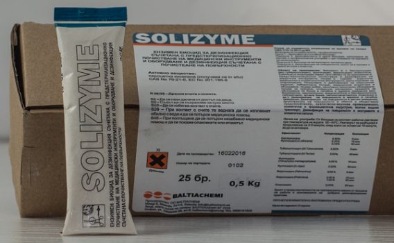 Дезинфектант за почистване на инструменти Solizyme | Dezinfektanti.bg